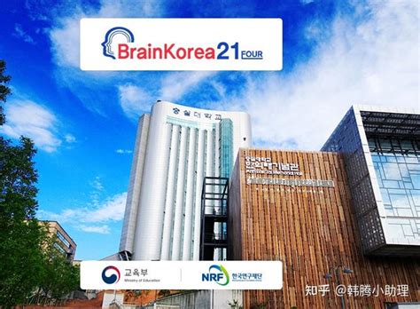 无语言可申硕！韩国崇实大学1年制经营学硕士招生简章（附最新申请日程） 知乎