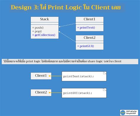 Oop อย่างง่าย