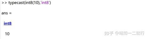 Matlab将数据转换为int8类型 知乎