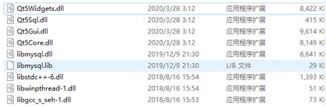 qt打包之解决mysql打包driver not loaded qt 打包生成exe qmysql driver not loaded csdn博客