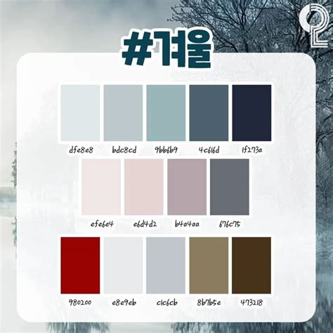 페인트 색상 페인트 색상 팔레트 컬러 팔레트