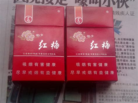 红梅春3D标 烟标天地 烟悦网论坛