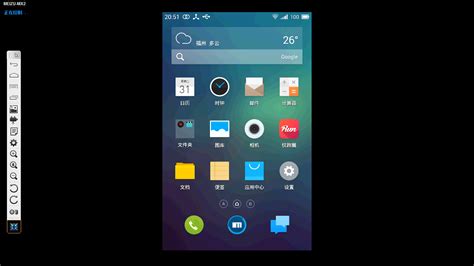 使用pc控制android手机 勇气