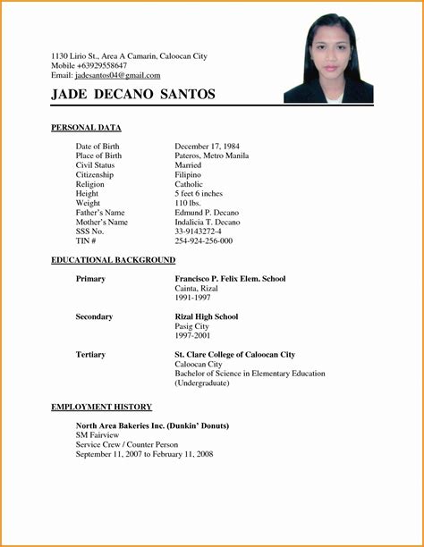 Basic Resume Templates