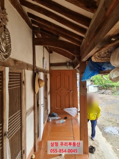 가격인하보성군 조성면 넓은 부속토지를 가진 농가주택매매조성면 주택면적3529㎡1069평대지186평매매금액9800