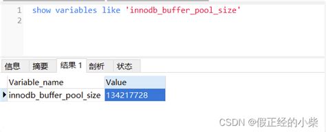 【mysql自身的性能优化】innodb 的 Buffer Poolmysql Inndb Buffer Csdn博客
