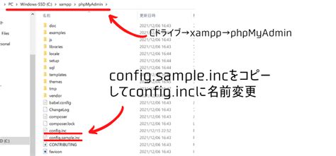 Phpmyadmin、環境保管領域が完全に設定されていないため～とパスフレーズが短すぎますのエラー タテイワマンのblog
