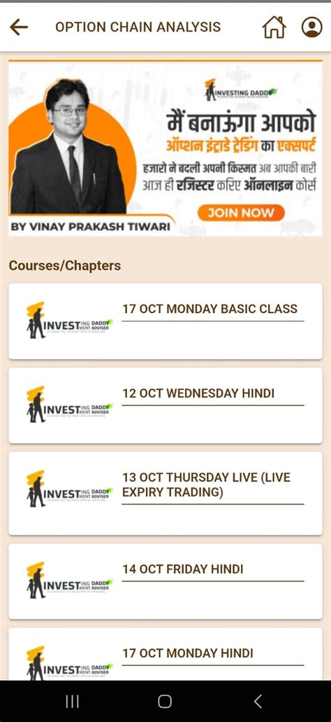 Download And Run LTP Calculator On PC For Free