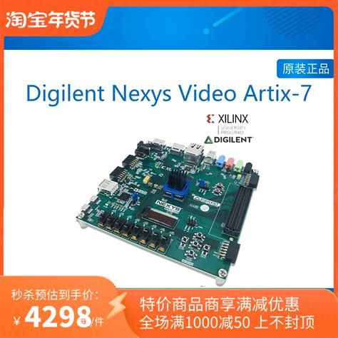 Nexys Video Artix 7 Xilinx Fpga Risc V 开发板 Xup Digilent Taobao