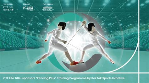 Ctf Life Kaitaksportspark Kaitaksportsinitiative Fencingplus… Justin Wong