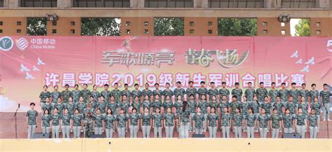 嘹亮军歌奏响青春乐章我院2019级新生军训合唱比赛顺利进行 法学院