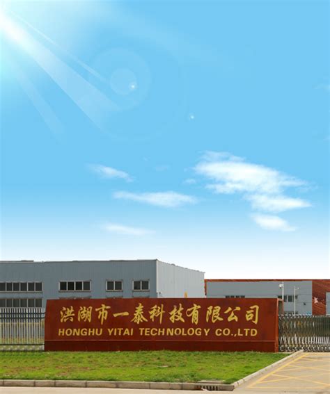 甲基亚膦酸二乙酯 甲基亚膦酸单丁酯 环膦酸酐 洪湖市一泰科技有限公司