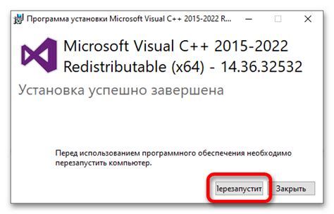 Как исправить ошибку Microsoft Visual C Runtime Library