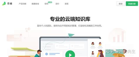 开源mrdoc，一个适合个人和小型团队的文档、知识、笔记在线管理系统 知乎