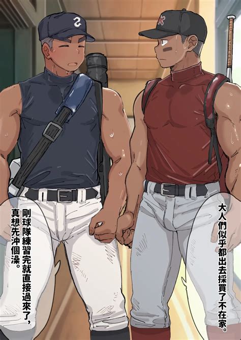 Ryuhei And Torayama Return Home（ep1ep2ep3）【chinese】 Page 4 Nhentai Hentai Doujinshi And Manga