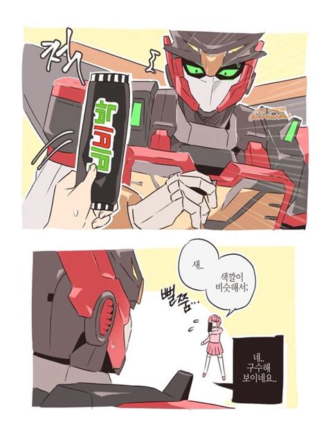 Épinglé par Autism powered fuck machine sur Transformers balls