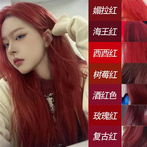 文哥发品海王红色染发剂膏免漂流行色湄拉红棕色酒红色树莓复古红虎窝淘