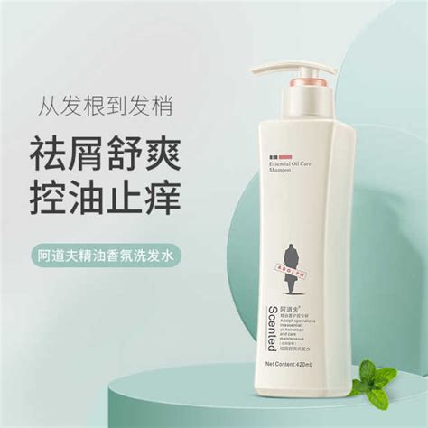 阿道夫洗发水 祛屑舒爽 420ml 美的商城