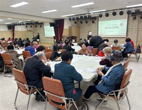 어르신들의 지속적인 사회 참여를 지원하는 노인일자리 및 사회활동 지원사업 2024년 참여자 평가회 실시 정림이야기 정림종합사회복지관