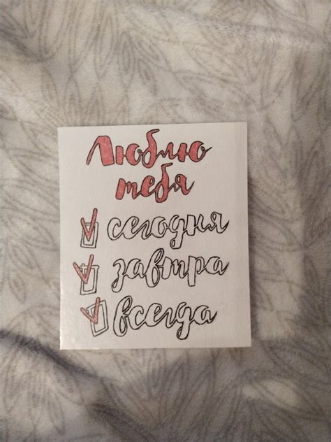 Романтический подарок на день рождения парня