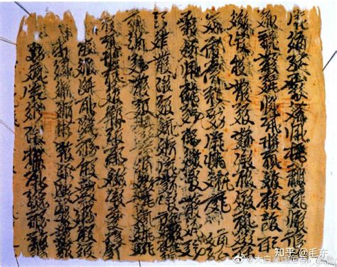 西夏文字的实用性如何？ 知乎
