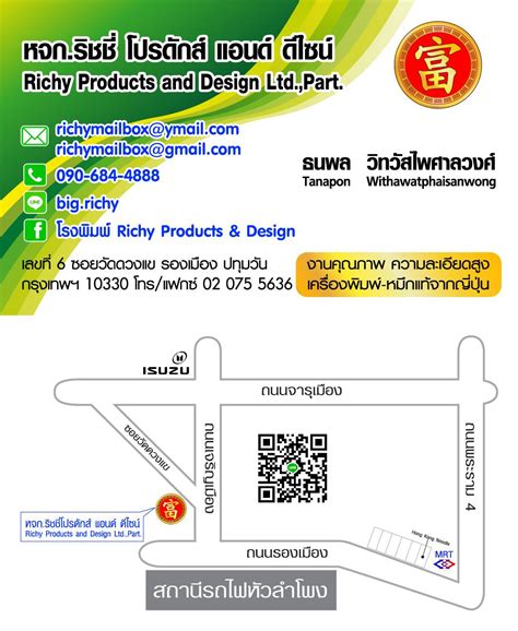 Ks Project ບໍລິການພິມຕິກເກີ້ ແລະ ປ້າຍໂຄງເຫຼັກ ຄອມໂພສິດຄົບວົງຈອນ Added A Ks Project