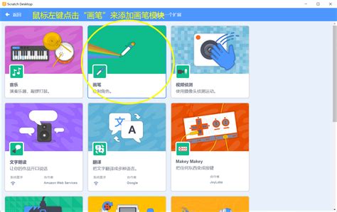 Scratch编程04 使用扩展中的画笔绘制不规则的花瓣scratch画花瓣 Csdn博客 Scratch编程04 使用扩展中的画笔绘制不规则的花瓣scratch画花瓣 Csdn博客