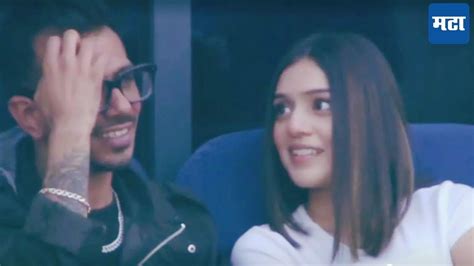 Ind Vs Nz Champions Trophy Final Yuzi With Rumoured Girlfriend