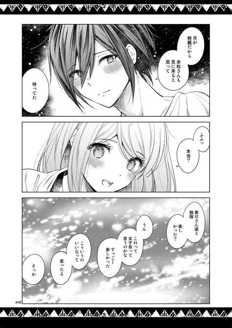 Saihara Shuichi And Akamatsu Kaede Danganronpa And More Drawn By Mizutama Danbooru