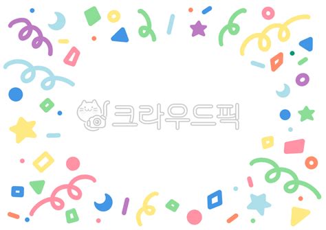폭죽 축하 파티 배경디자인 배경프레임 사진이미지일러스트캘리그라피 Good Smile작가