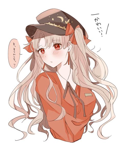 Daily Eresh 644 So Much Eresh😍 Rereshkigalunderworld