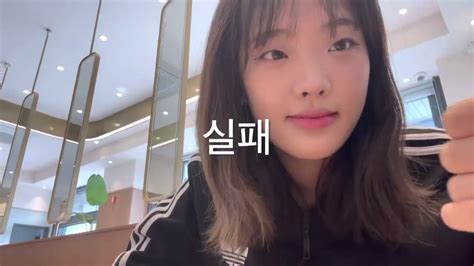 공기업 인턴 출근 준비 브이로그 Youtube