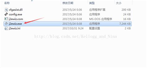Jar2工具将jar包转换成exe可执行文件的详细过程jar2exe Csdn博客
