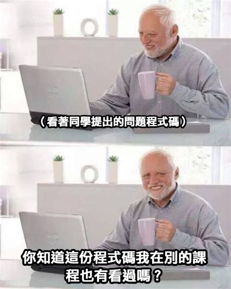 是 Ray 不是 Array 每次看到許多問題程式碼我都覺得好似曾相似