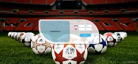 【网站项目】足球联赛管理系统足球管理系统流程图 Csdn博客