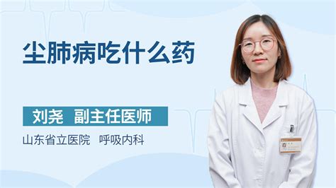 尘肺病 尘肺病会自愈吗 尘肺病能治好吗