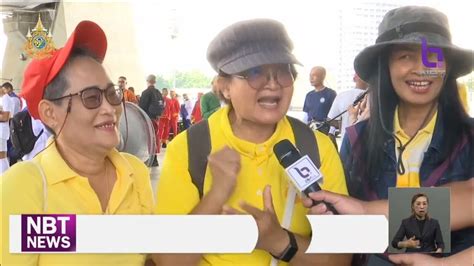 รายงานสด ซ้อมใหญ่ขบวนเรือพยุหยาตราทางชลมารค ข่าวเที่ยง วันที่ 15 ตุลาคม 2567 Nbt2hd Youtube