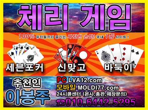 바둑이싸이트 맞고싸이트 아레나게임 그랜드게임 비트게임 콤마게임 응팔게임 뉴할배게임 천지게임 몬스터게임 꼬꼬게임 Mlb게임 노리터게임 임팩트게임 또와게임