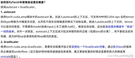 Yolov5 训练技巧（四）yolov5 Warmup Csdn博客