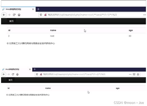 Sql Csdn