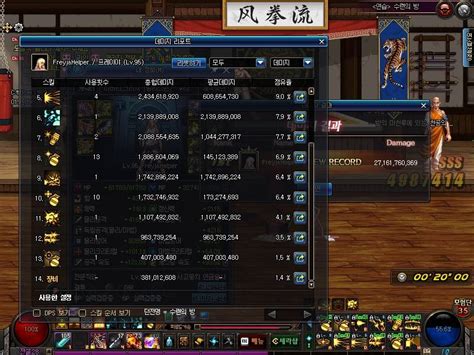 던전앤파이터 No1 커뮤니티 던전앤파이터 게임조선 스핏파이어 매시브 그래비티 후기