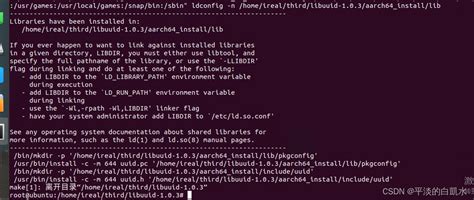 交叉编译uuidlibuuid交叉编译 Csdn博客