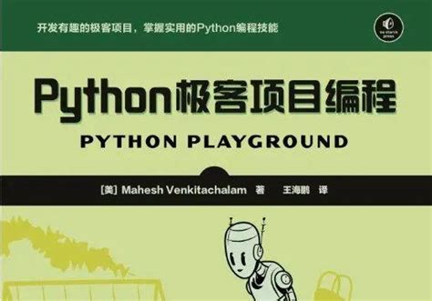 Python三剑客Python小白看这三本书就够了附PDF版 知乎