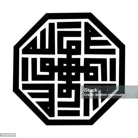 흑백 Kofi 패턴의 벡터 일러스트 레이 션 이슬람 카이로 이집트 0명에 대한 스톡 벡터 아트 및 기타 이미지 0명 건축 골동품 Istock