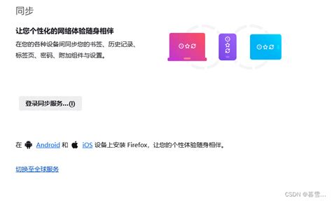 Windows笔记 Csdn博客 Windows笔记 Csdn博客