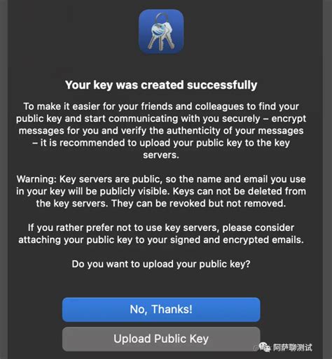 如何使用gpg 加密和解密文件 阿里云开发者社区