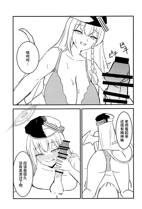 Bluarch Haruna Hon Page 10 Nhentai Hentai Doujinshi And Manga