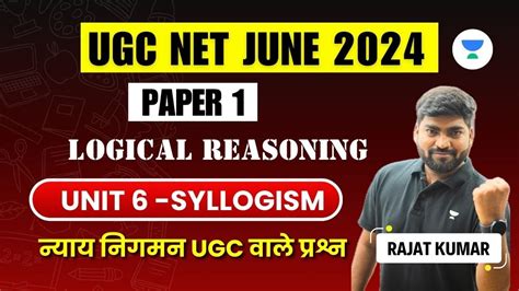 Ugc Net Paper 1 Logical Reasoning Unit 6 Syllogism न्याय निगमन