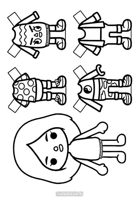 Раскраски вырезать