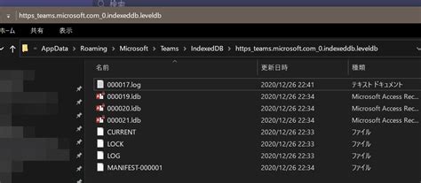 Teams が重い 遅いときにまず試すべき 3 つのこと みるめも